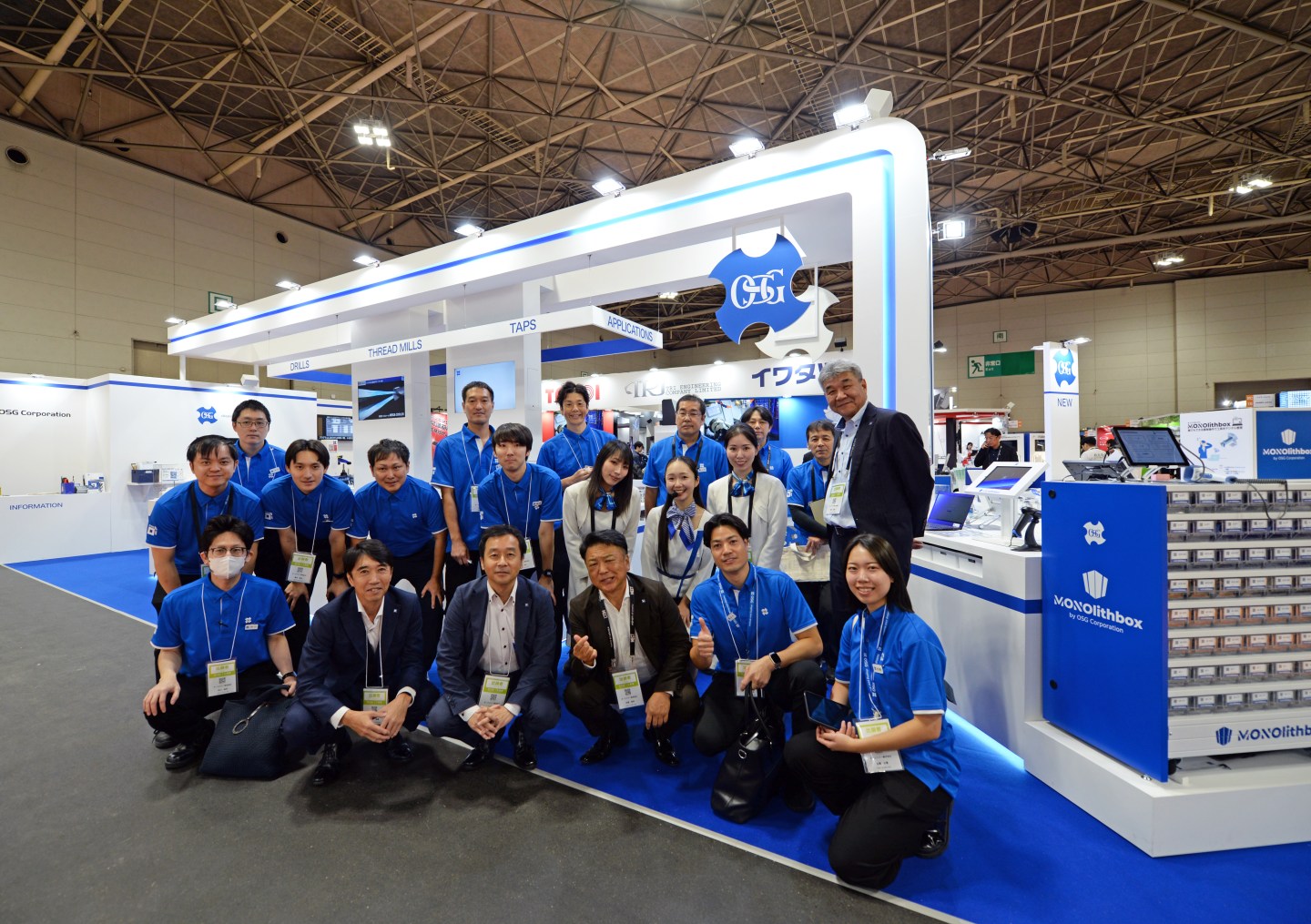 オーエスジーがMECT 2025に出展 – OSG Blog